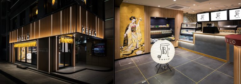 PABLO MAIKO | WORKS | FR/LAME MONGER BARON UEDA -上田バロン-